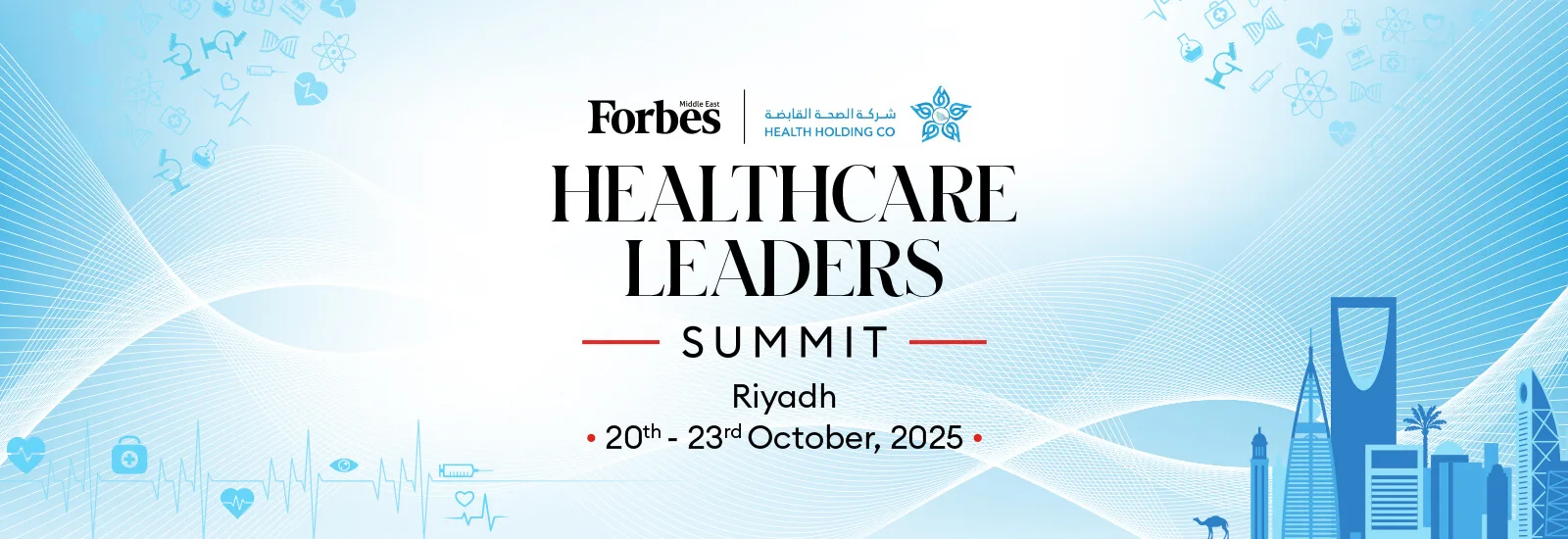 Forbes Middle East Events - Forbes Middle East Events