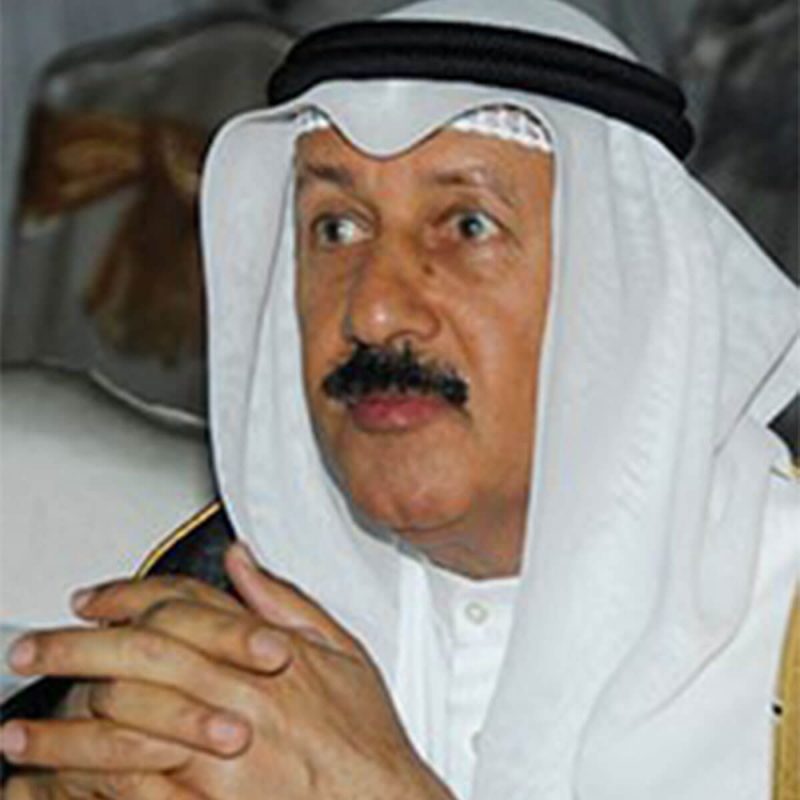 Bukhamseen Holding - The Top 100 Arab Family Businesses - Forbes Lists