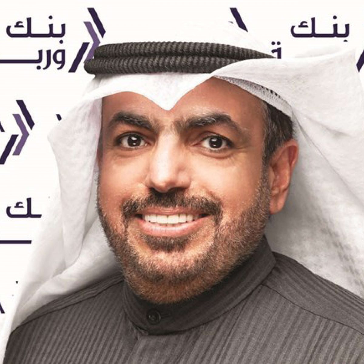 Warba Bank - 50 Most Valuable Banks 2023- Forbes Lists