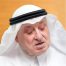 Al Othman Holding - Top 100 Arab Family Businesses 2025 - Forbes Lists