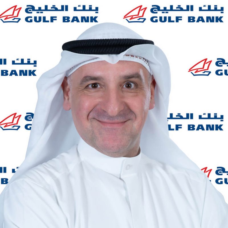 Gulf Bank - Top 100 Listed Companies 2025 - Forbes Lists